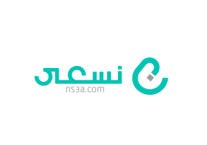 Ns3a - Step Anywhere 2021